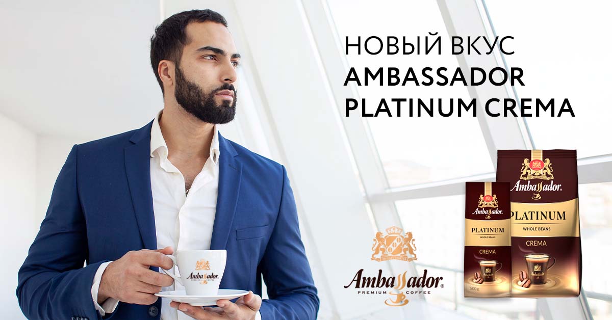 Russia | Brands | Ambassador | Strauss Coffee