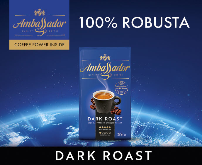 Ukraine | Brands | Ambassador | Strauss Coffee