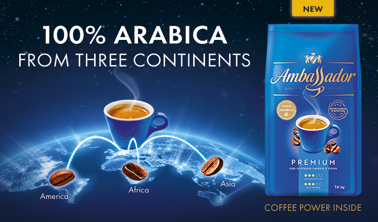 Ukraine | Brands | Ambassador | Strauss Coffee